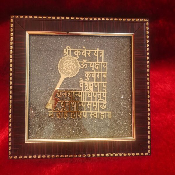 Shri Kuber Mantra Pyrite Frame with Kuber Key – Wealth & Prosperity ...